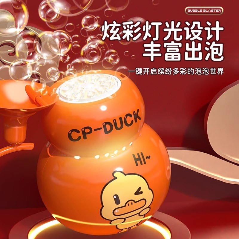 电子鞭炮烟花儿童礼花礼炮爆竹充电新年烟炮春节加特琳室外超巨响