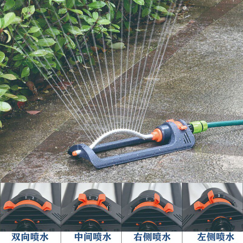 园林草坪绿化摇摆式喷头房顶降温菜园灌溉自动喷淋喷灌设备洒水器