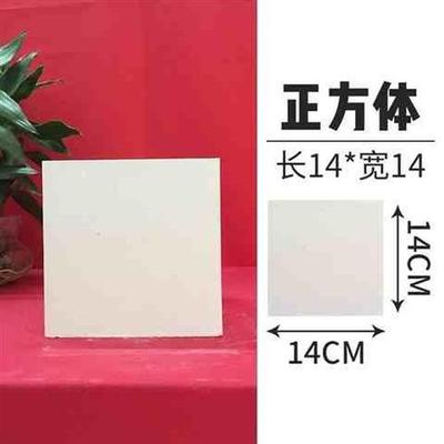 极速静物画画素描几何p体道具立方体石膏像艺术品圆形摆件结构教