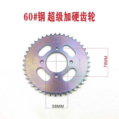 极速适用建设沐风青狮JS12u5-28/28A摩托车油封链条链盘牙盘三件