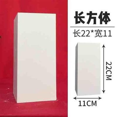 极速静物画画素描几m何体道具立方体石膏像艺术品圆形摆件结构教