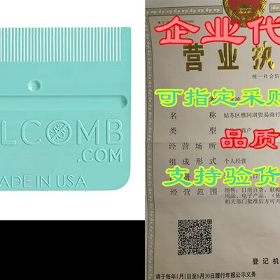 极速WelComb Lice & Nit Removal CVomb (2)
