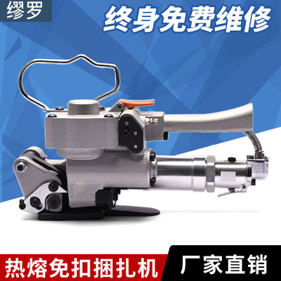 CMV-19|A-19|AQD-19气动塑钢带打包机 木方PP带打捆机 纸箱打包机