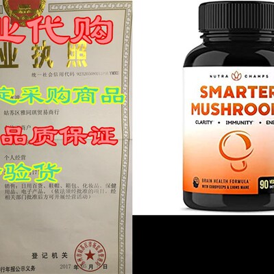 极速Mushroom Supplemesnt - Lions Mane & Cordyceps Complex