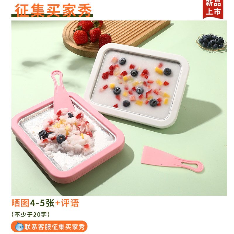 新品炒酸奶机家用小型炒冰t机迷你儿童炒酸奶专用冰淇淋机炒冰盘