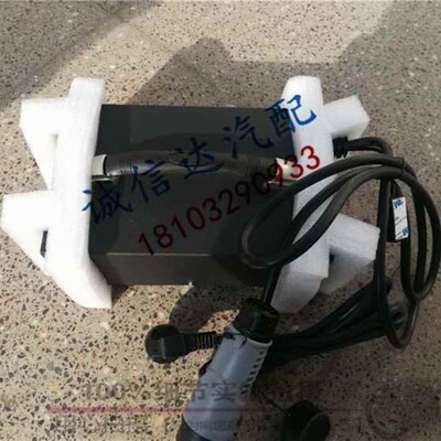 新品Accessories Xriang andv 260 Le Wei V2 electric car charg