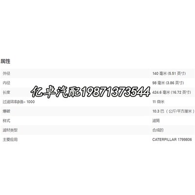 极速179-9806 216-6676 P571271 PCT9556-MPG HF35440 HD15006回