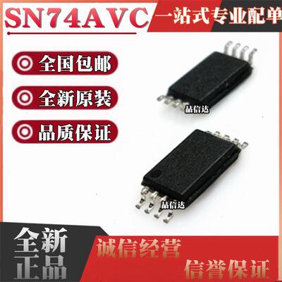 SN74AVC2T45DCU 74AVC2T45DCUR SN74AVC2T45DCUT 丝印DT2R VSSOP8