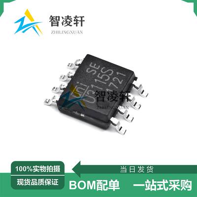 全新原装 U3115S U3116S SOP-8 栅极驱动器芯片 现货供应