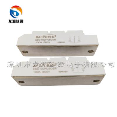 ESC100NC60SN ESC100PC60SN 全新原装 快恢复二极管模块 100A600V
