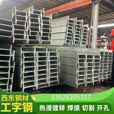 27字钢 20工门字钢规格及价格 220100工字钢多少钱一a条 江工63b