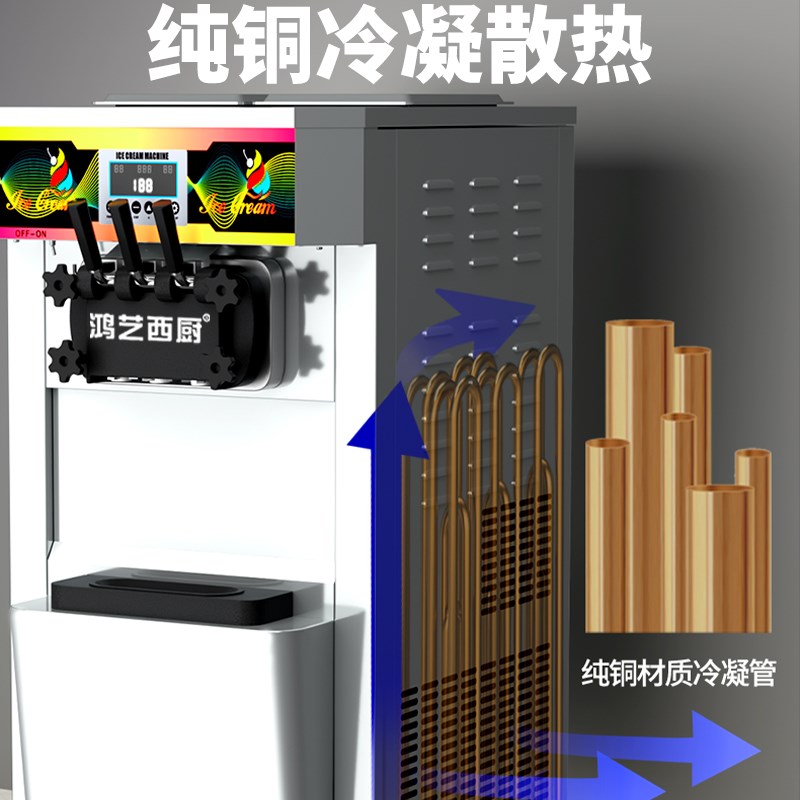 冰淇淋机商用全自动流动小型摆摊专用软冰激凌机器雪糕脆筒甜筒机