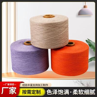 厂家供应气流纺再生纱 多种颜色棉纺纱线涤棉气流纺棉纱现货