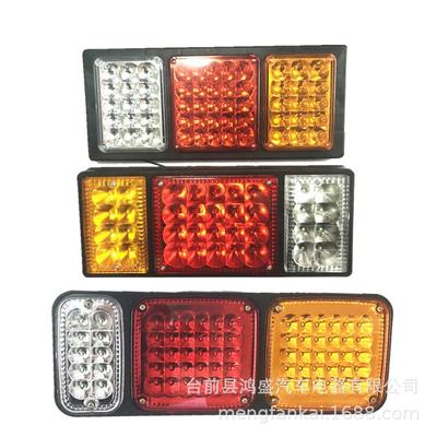 大货车140-2后尾灯24V工程车尾灯总成半挂车转向灯刹车灯江淮尾灯