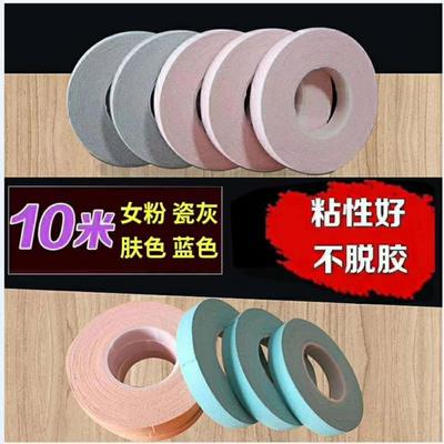 专业古筝胶布演奏款五音琵琶胶布古筝胶布低致敏粘性好