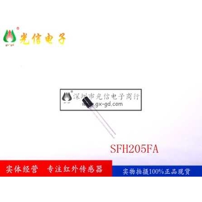 SFH205F/SFH205FA原装正品光电元件开关传感器