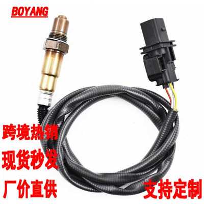 跨境氧传感器0258017025 12575657 213-1572适用LSU4.9五线宽域传