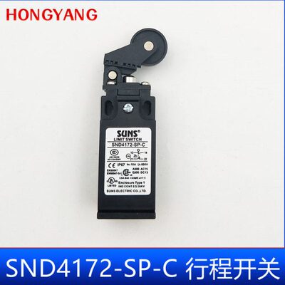 行程开关SND4172-SP-C适用电梯缓冲器开关  电梯配件