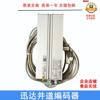 原装迅达5500电梯井道编码器59501001 ACGSI2R2/ACGS12R2-000-1-R