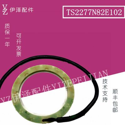 TS2277N82E102通力电梯MX10主机曳引轮内置编码器原装KM986686G02
