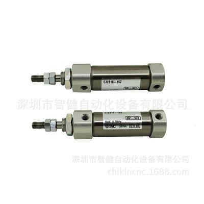 港货原装SMCCJ2B16-15摆动气缸