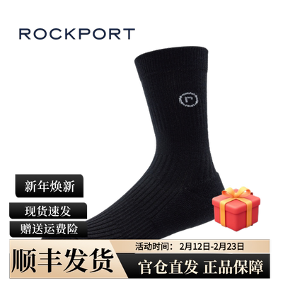 Rockport/乐步官方男袜2024新款透气长袜防臭吸汗抗菌运动长筒袜
