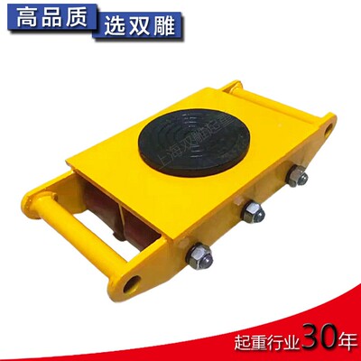 搬车运坦克搬WAW运车坦克定向万向胶轮钢轮6小吨8吨2吨1重物搬运