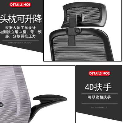 人体工学职员椅会办家公椅用议网椅电脑降椅旋转可LKY躺脚踏升午
