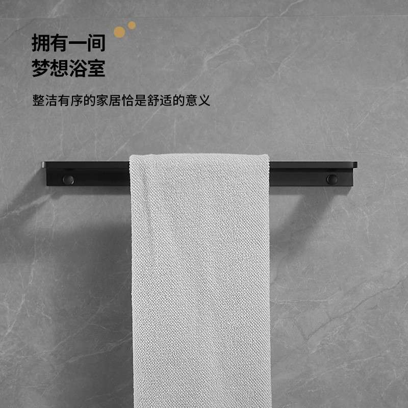 色太空铝黑环卫生间巾毛巾架浴室挂毛巾擦手毛巾架子毛785巾杆毛