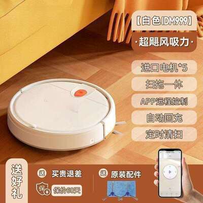 家用懒自人智机能扫洁地机器人全AL100737动吸尘器家电吸尘器清其