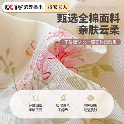 小清新件全棉四22630套棉20套25新款100纯碎花被套床单笠三件床上