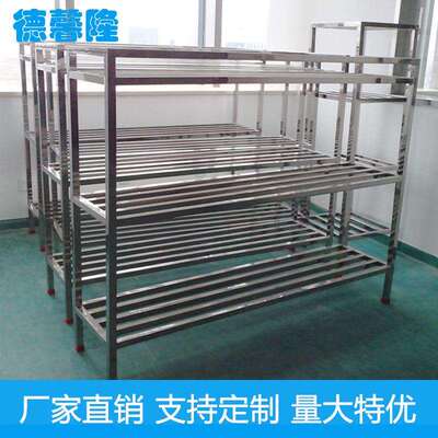 库不锈钢多层货可移动SSH货式货架架网版架可仓定