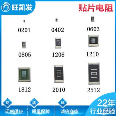 EUV贴片电阻2512J180R5%221512F1%180欧姆52电阻器厂家直销