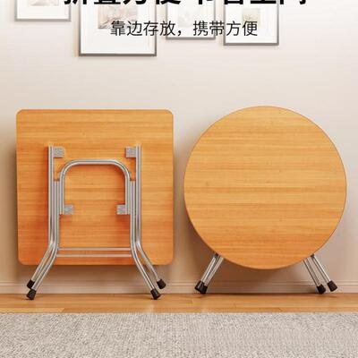 可折叠桌16135子家用四方桌简出租人屋二易吃饭餐桌户外携摆摊便