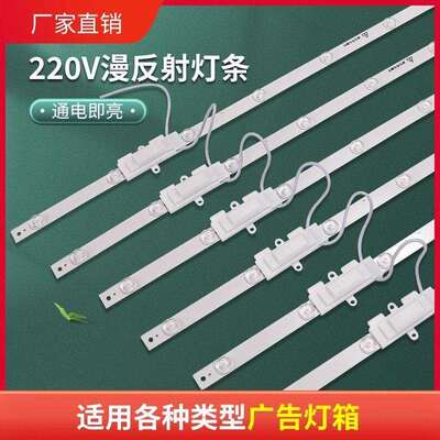 220V12V24广VLED灯天花头吊OFL顶窗帘门告卡布软膜灯箱带灯条漫反
