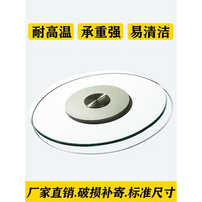 用A9L玻璃转盘餐桌圆桌钢化璃酒店加F7686M66厚玻圆形长家方桌饭