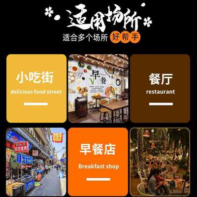 商用电薄款煎饼子果子机饼烙饼电鏊机手抓饼机班戟HLB炉出口专用