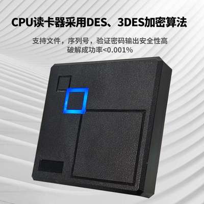 防复制P加密门禁读卡器韦根26102-MC2WCG4输U出楼宇刷卡器CPU卡加