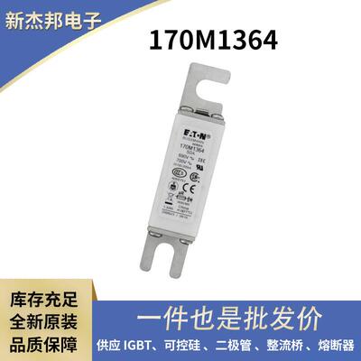 FWA-3000AHFWA-4000AHFWX-35AFWX-40A原厂高压熔断器保险