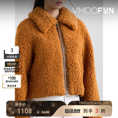 【季末折扣】LOW CLASSIC 女秋冬短款夹克外套