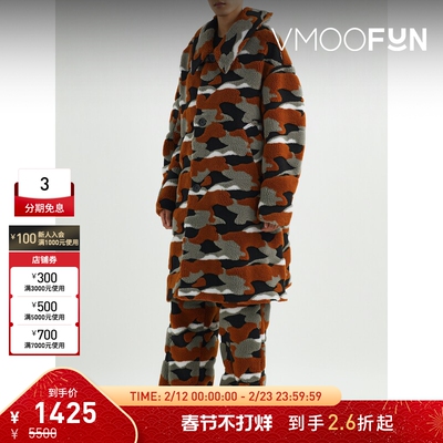 【折扣】STAFFONLY 男大廓形迷彩人造羊毛皮外套大衣