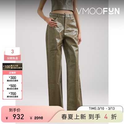 ROTATE（服饰）女士仿鳄鱼纹皮革直筒裤