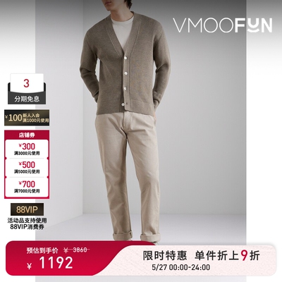 【限时折上9折】Officine Generale 男秋V领绵羊毛开襟打底针织衫