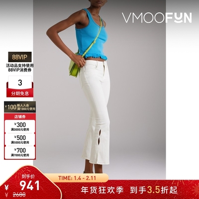 【折扣】FRAME女士高腰喇叭白色牛仔裤