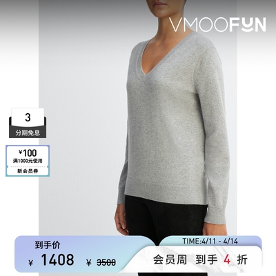 【季末折扣】VINCE 女秋冬混色打底衫针织衫