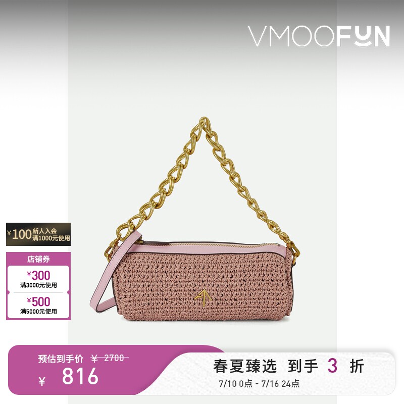【礼物】MANU Atelier 女皮革边饰钩编手提包