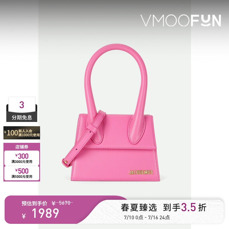 【礼物】Jacquemus女多巴胺带缀饰皮革手提包