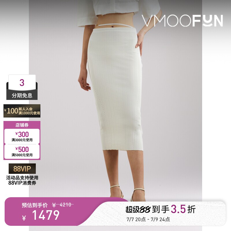 Jacquemus夏季女轻熟弹力针织中长半身裙