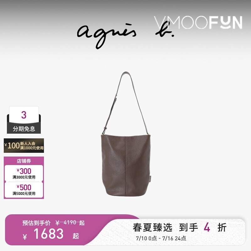 【礼物】agnès b.女士斜挎包皮革单肩包通勤
