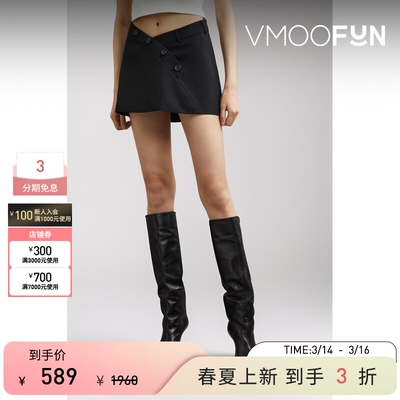 MARRKNULL 春夏女羊毛混纺半身裙